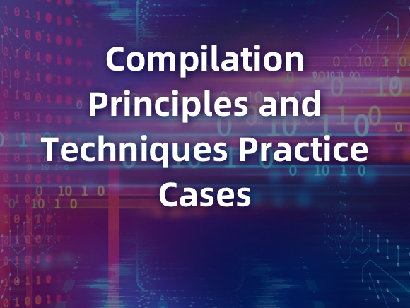 101计划实践平台