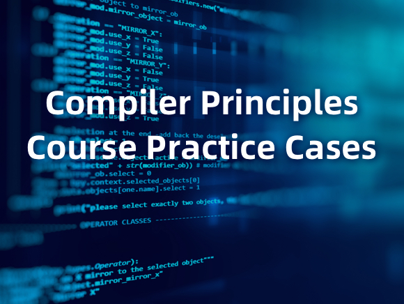 101计划实践平台