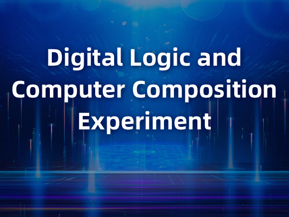 101计划实践平台